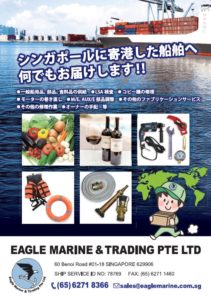 Offshore Frontier Solutions社、クアラルンプールに新たに戦略拠点を開設 - シンガポール新聞社