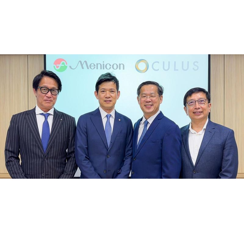 七十七銀行、シンガポール現地法人「77 NEXT CONSULTING社」設立を決議 - シンガポール新聞社