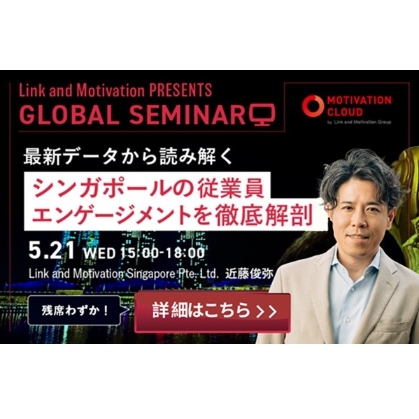 Offshore Frontier Solutions社、クアラルンプールに新たに戦略拠点を開設 - シンガポール新聞社